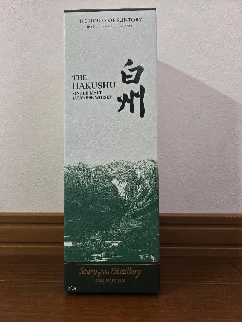 【新品】響　山崎　白州　2025　Story of the Distillery