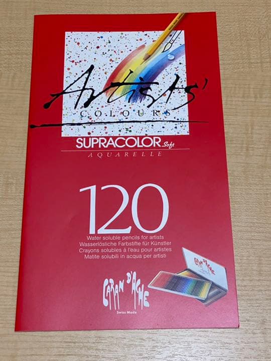 新品 CARAN D'ACHE  SUPRACOLOR soft 120色セット