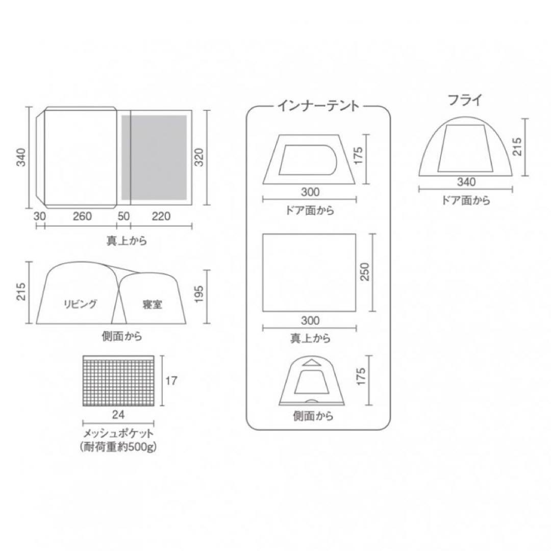 お値下げ！コールマンタフスクリーン2ルームハウスMDX＋（色々セットでお得！）