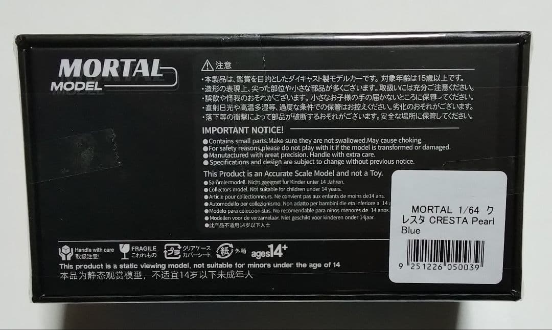MORTAL MODEL 1/64 トヨタ クレスタ パールブルー JZX100