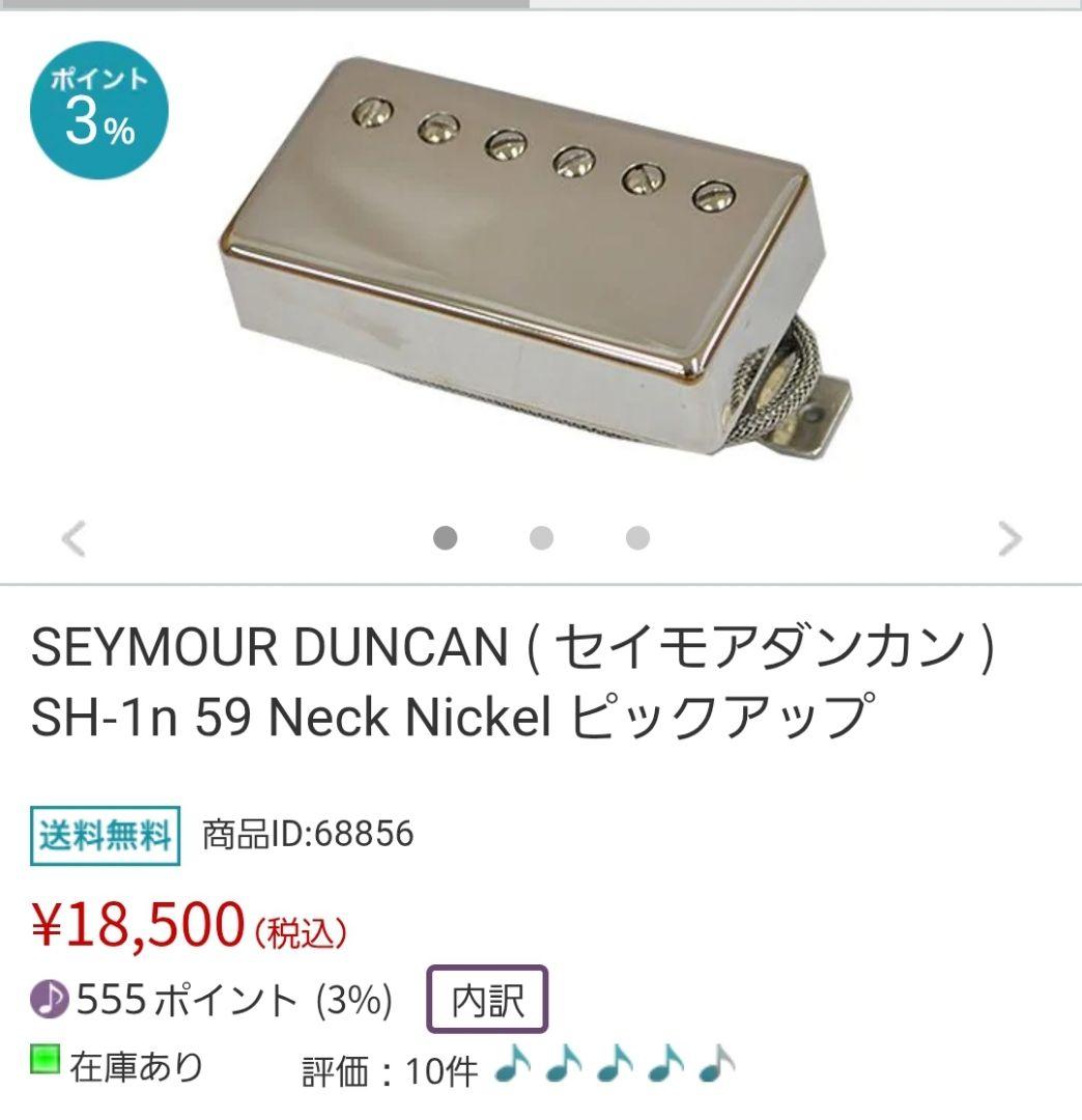 Fender Japan/TL69 Blue Flower 桜井和寿仕様