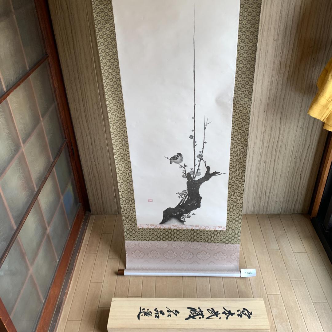 宮本武蔵　掛け軸　複製　名作　水墨画 掛け軸 鳥と植物