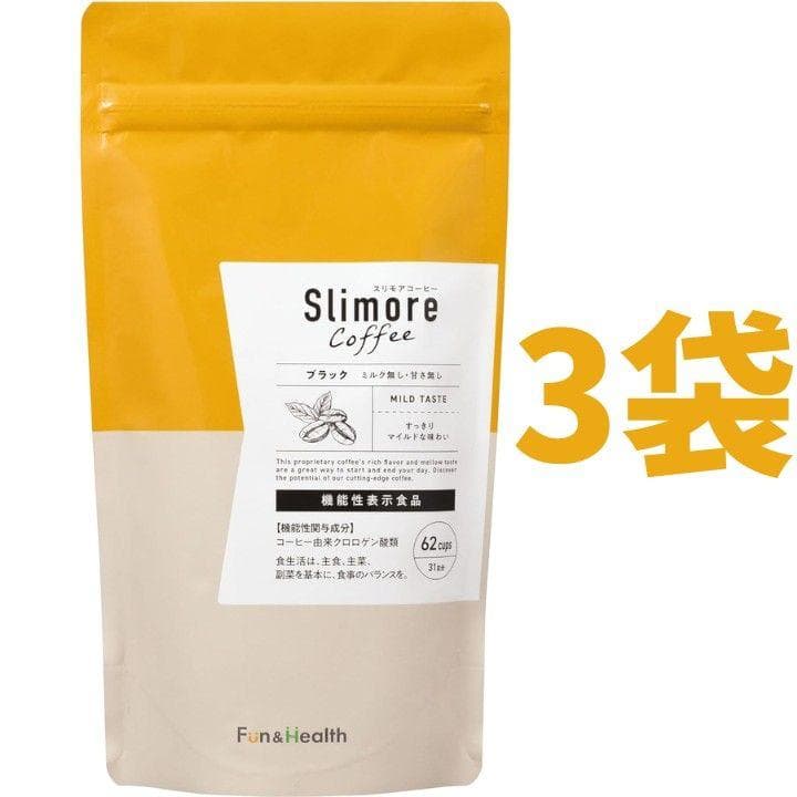 【新品未開封】スリモアコーヒー Slimore Coffee 31日分×3袋