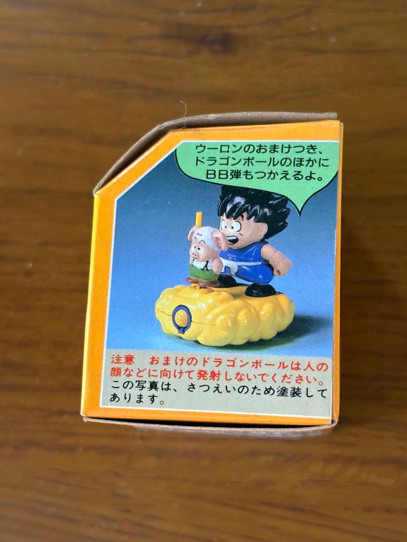 あそボット　ドラゴンボール 悟空フィギュア バンダイ 1986年　レトロ