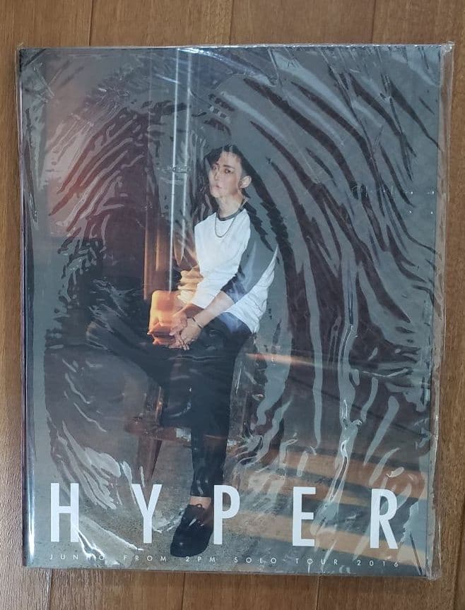 2PM ジュノ JUNHO ツアーパンフレット　HYPER