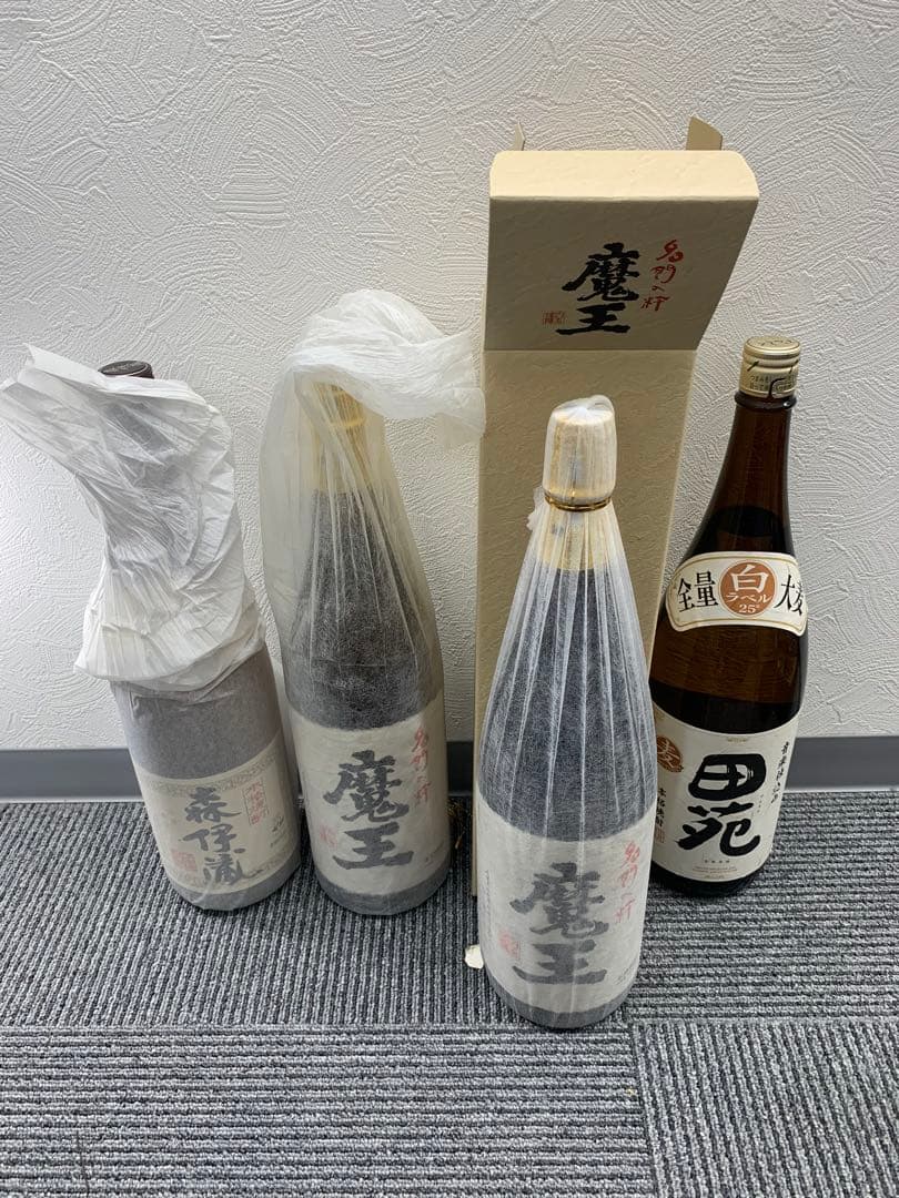 魔王　魔王　森伊蔵　田苑　焼酎セット