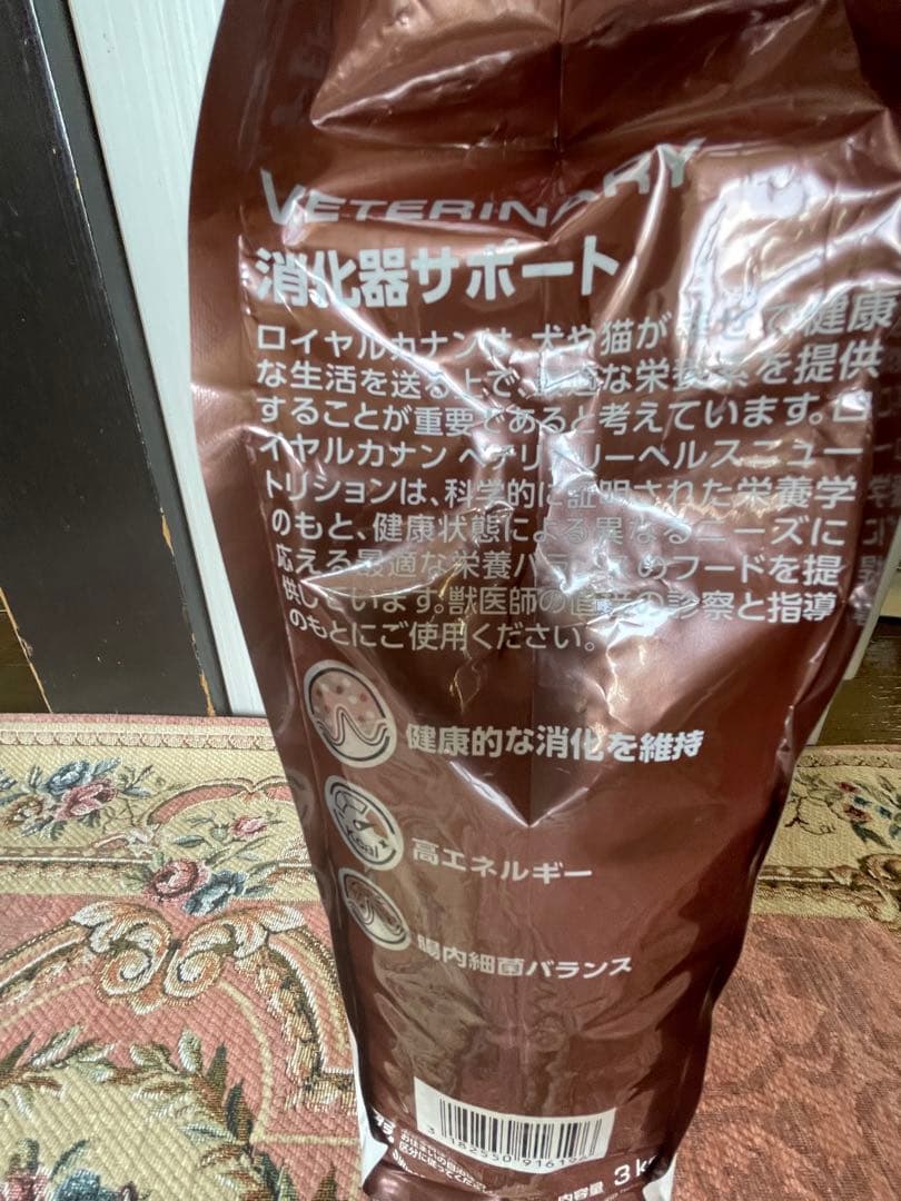  CANIN 獣医療用消化器系 3kg