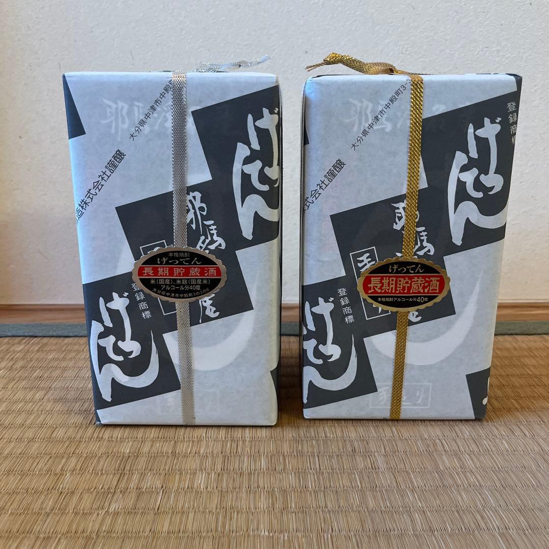 げってん 焼酎 純米 40度360ml 壺入り金＋銀ラベル