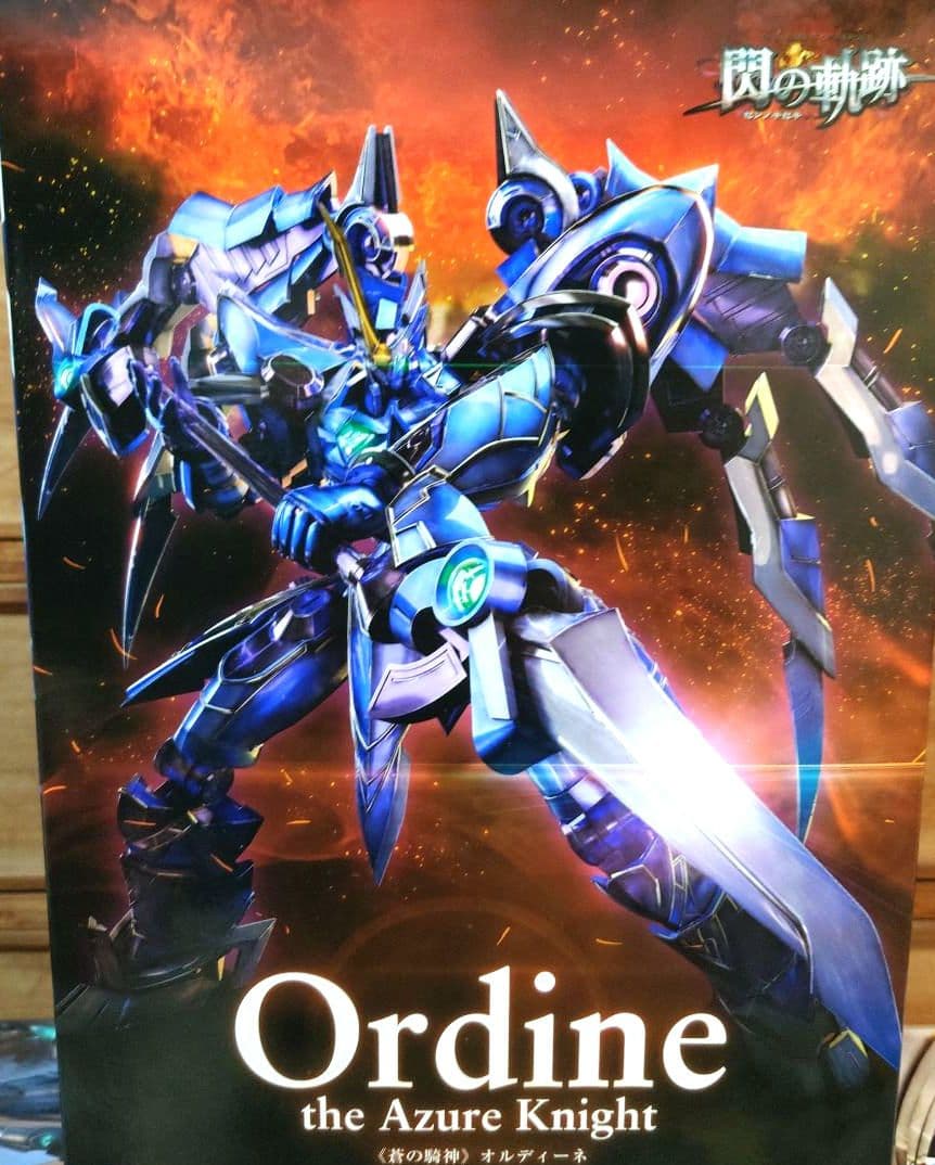 MODEROID アルグレオン ヴァリマール オルディーネ 3点セット