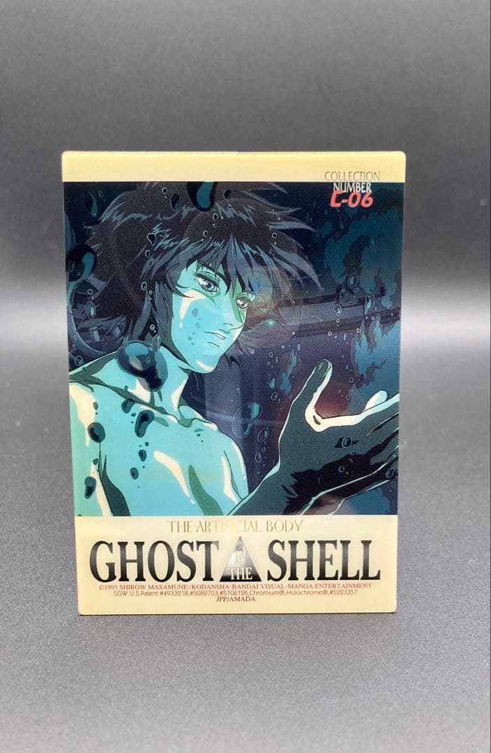 アマダ 攻殻機動隊 GHOST IN THE SHELL クリアカード9種