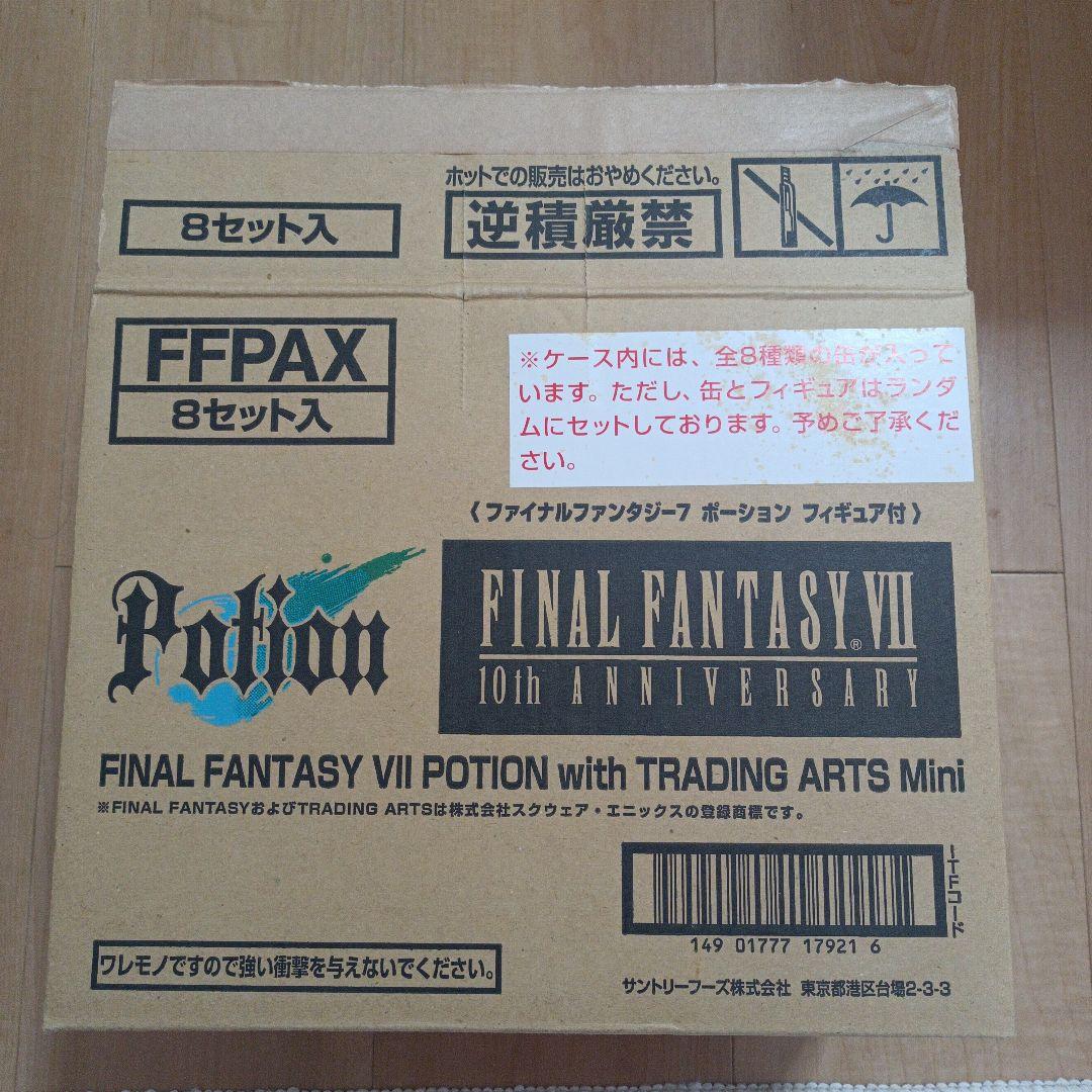 FINAL FANTASY VII フィギュア＆空缶(洗浄済)8セット