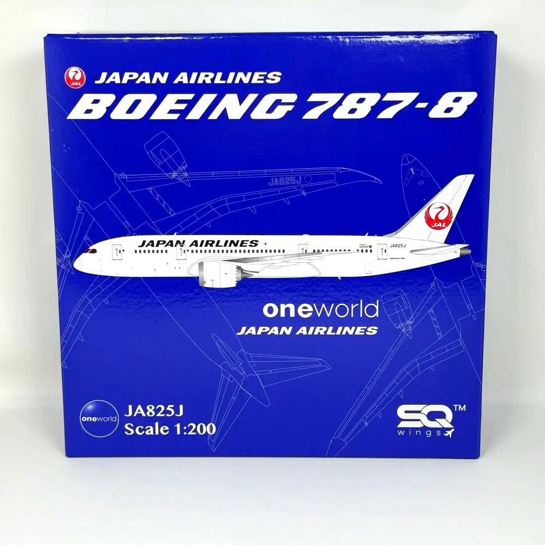 1/200 JAL B787-8 JA825J 日本航空 鶴丸塗装