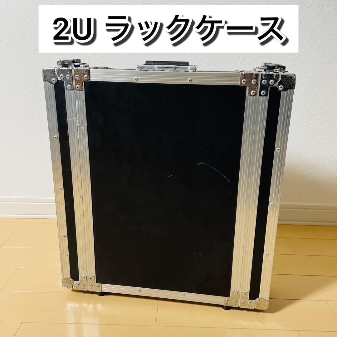 ラックケース 2U 機材用　ギター　ベース