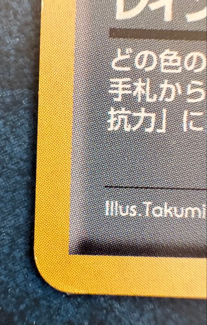 Ｗレインボーエネルギー ◆ 強化拡張パックex1 マグマVSアクア ふたつの野…