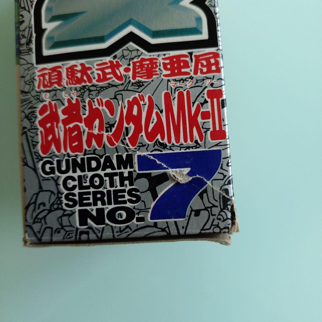 ガンダムクロス 武者ガンダムMk-II プラモ狂四郎 バンダイ