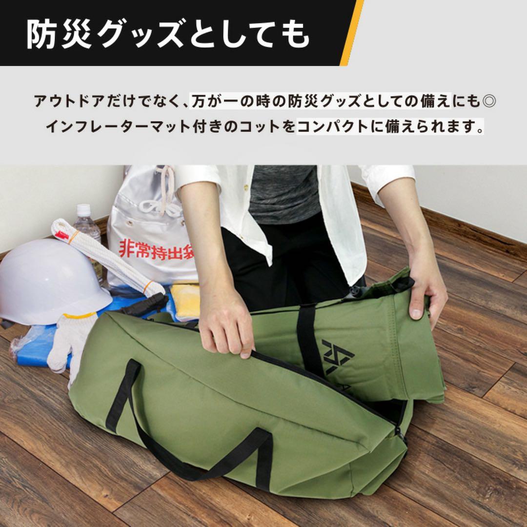 【新品】AND MYSELF インフレーターコット ベージュ キャンプ用品