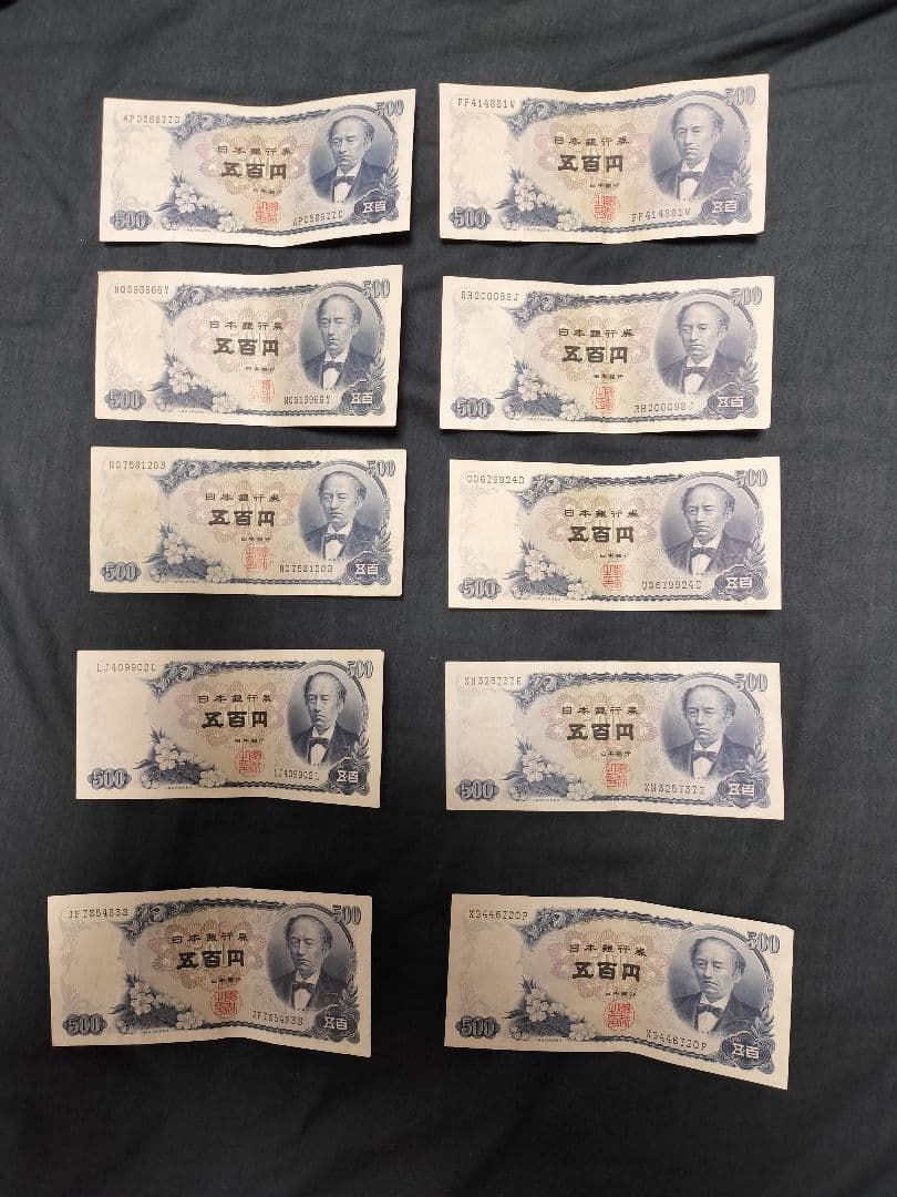 日本銀行 500円 旧貨幣 10枚セット