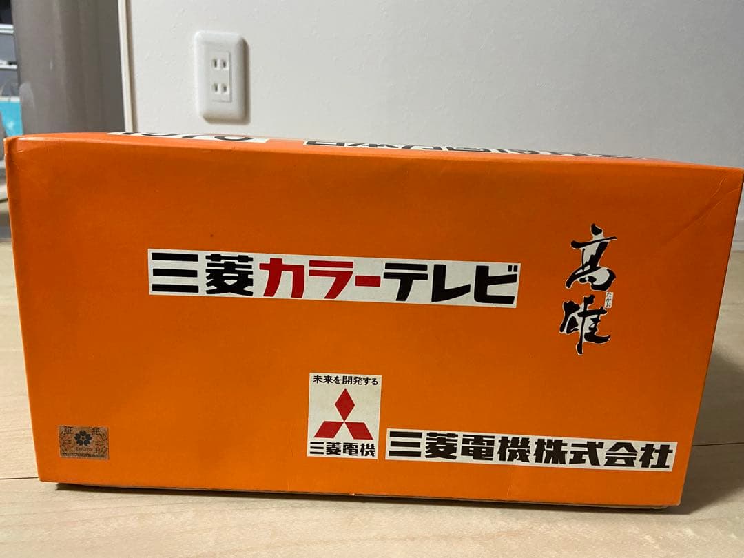 ⭐︎希少⭐︎太陽の塔 日本万国博覧会 EXPO70 グリーンブロンズ像② 箱有り