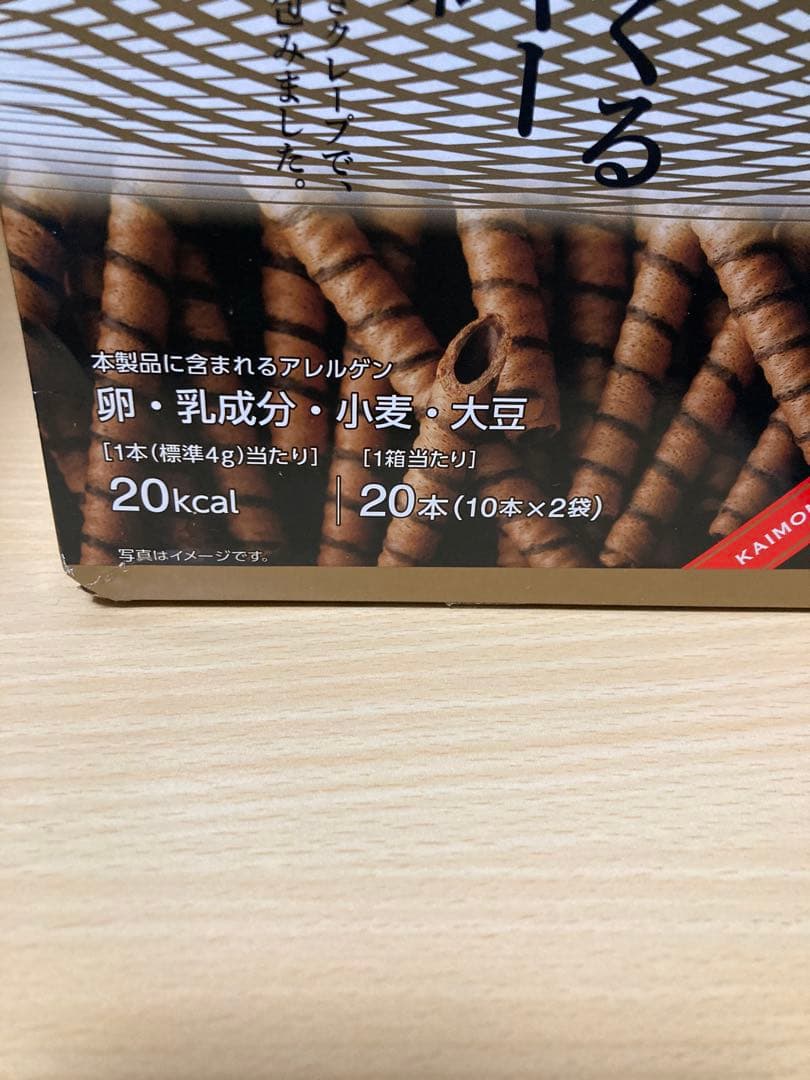 お菓子　インスタント食品　大量まとめ売り