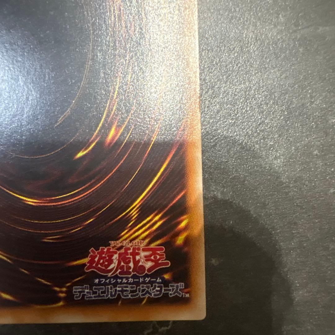 遊戯王OCG カオス・ソルジャー レリーフ　美品