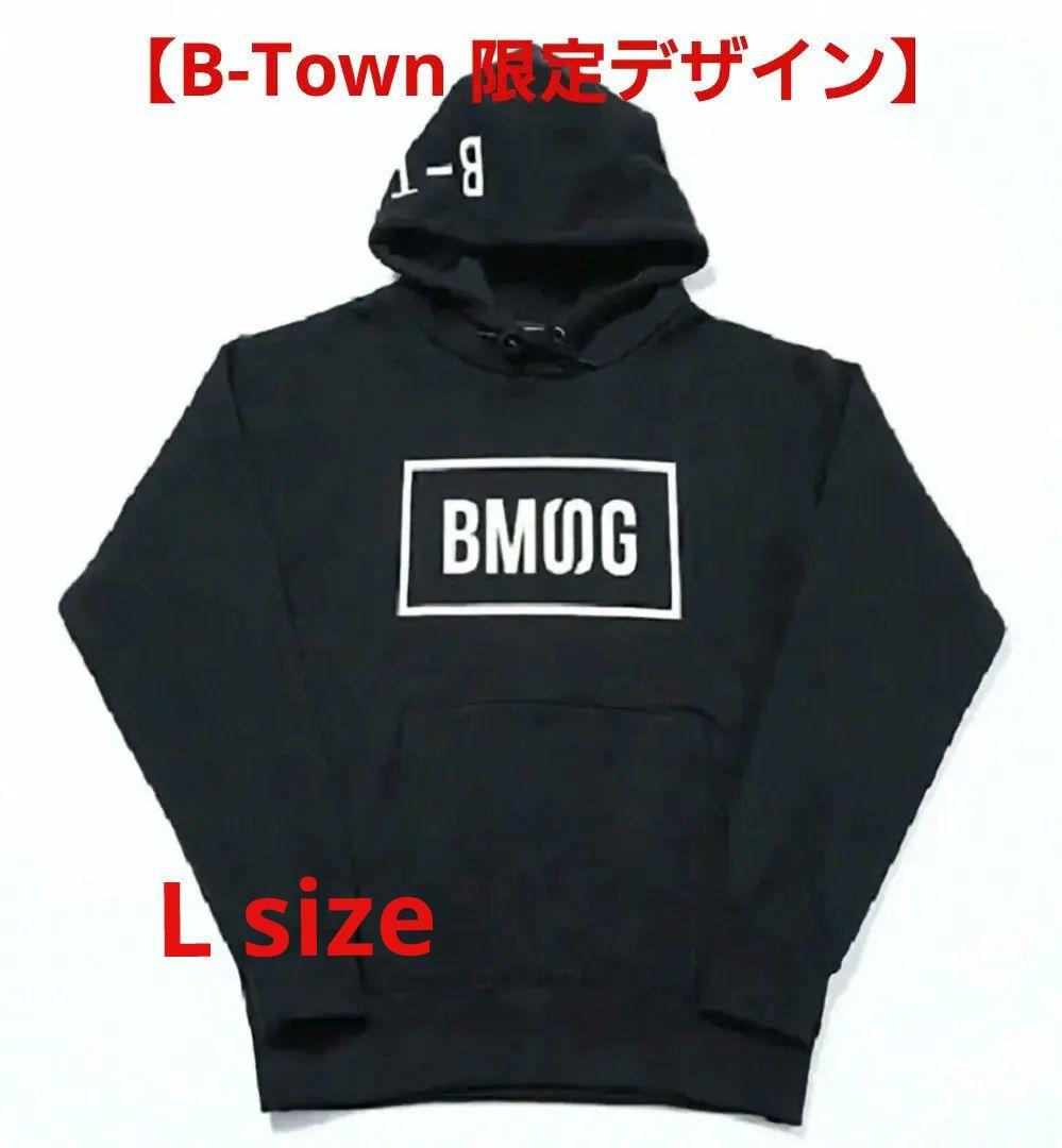 BMSG ロゴパーカー B-Town限定デザイン Lサイズ