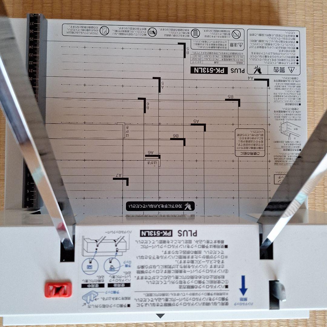 PLUS P-6S 家庭用シュレッダー ホワイト 取扱説明書付き