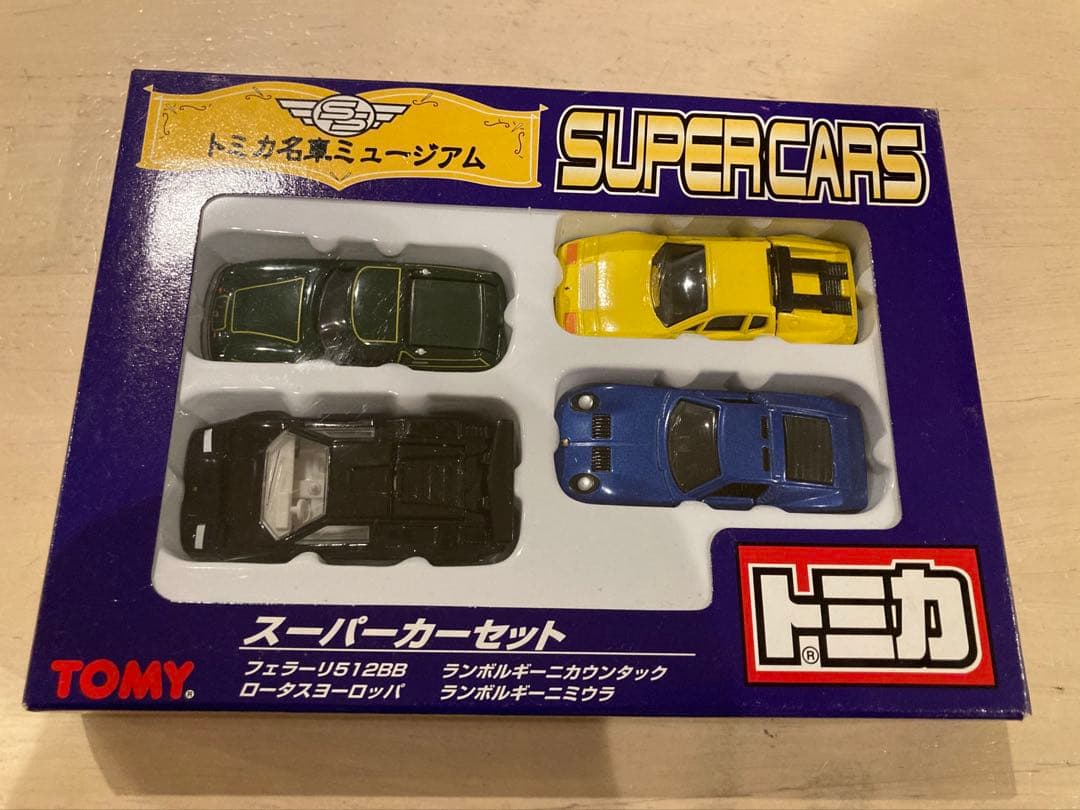 トミカ　名車ミュージアム　SUPERCARS SUPERCARS2 スーパカー
