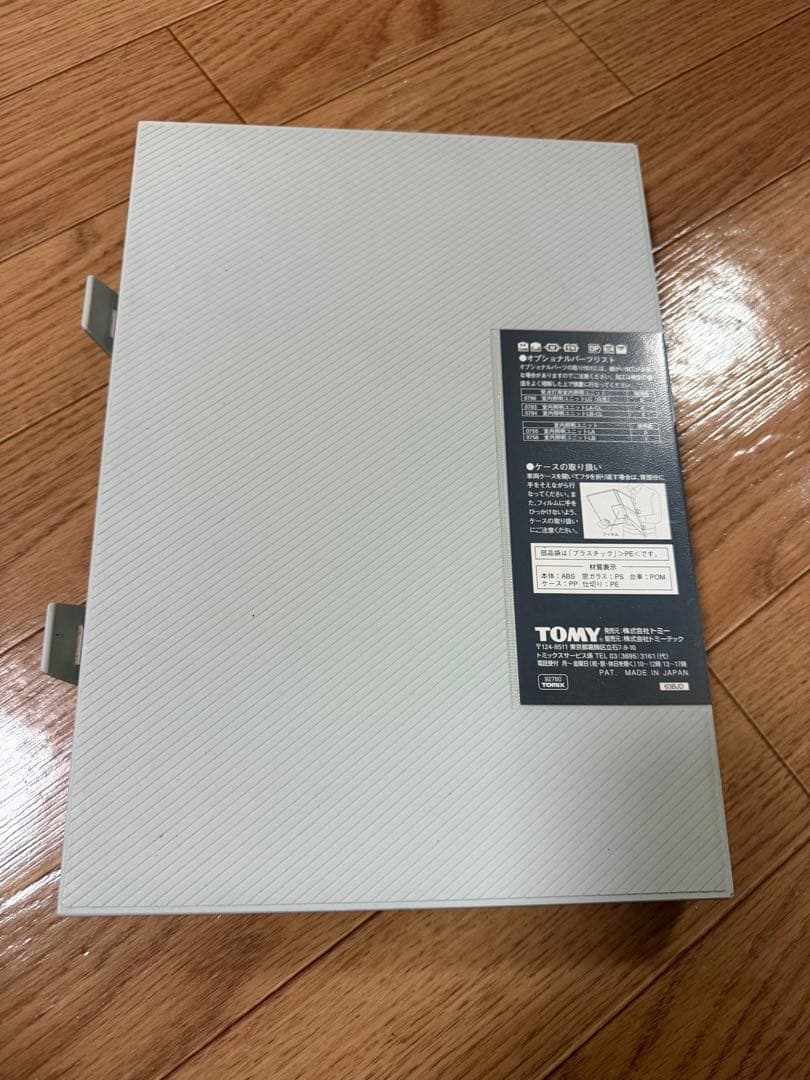 TOMIX 485系 限定特急セット 92760