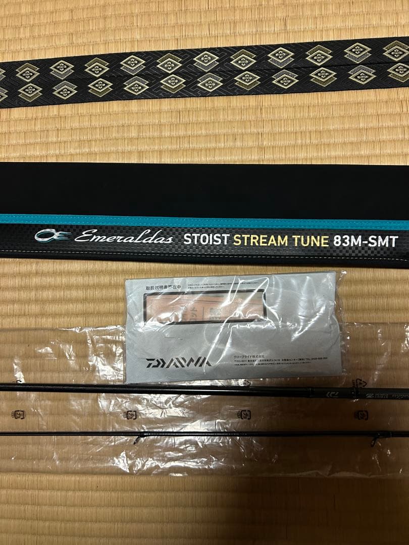 【新品未使用】エメラルダスSTOIST ストイストST83M-SMT
