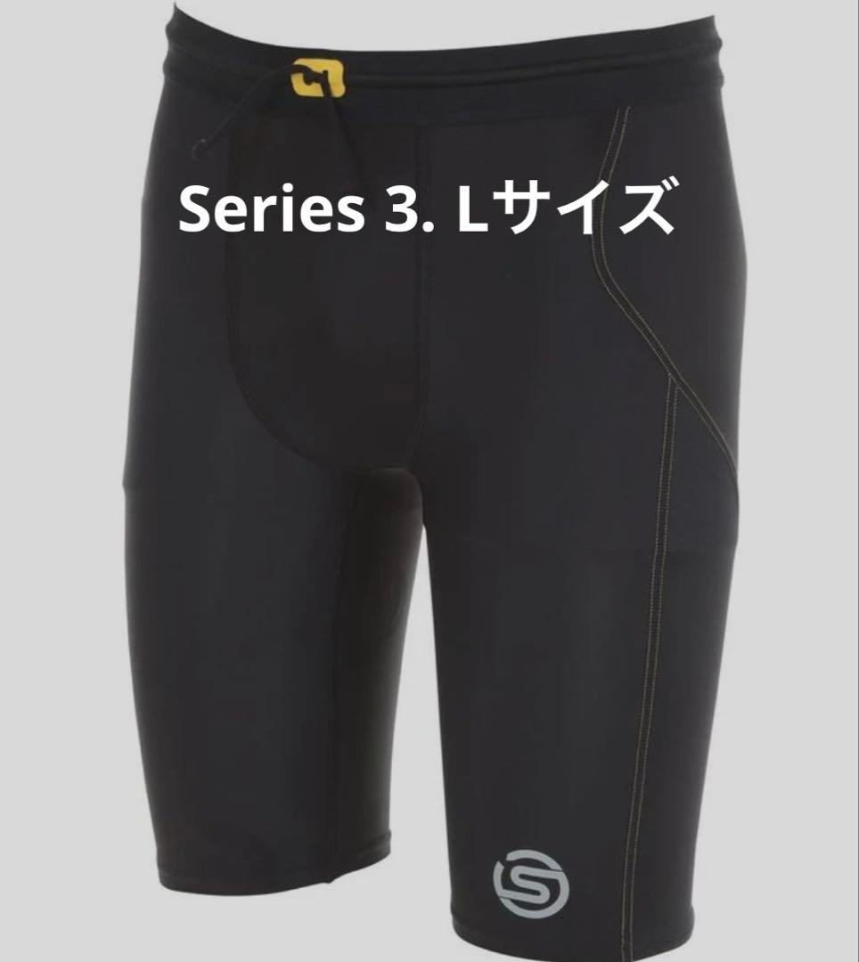 Skins Skins series 3 Lサイズ　新品　メンズ　ブラック