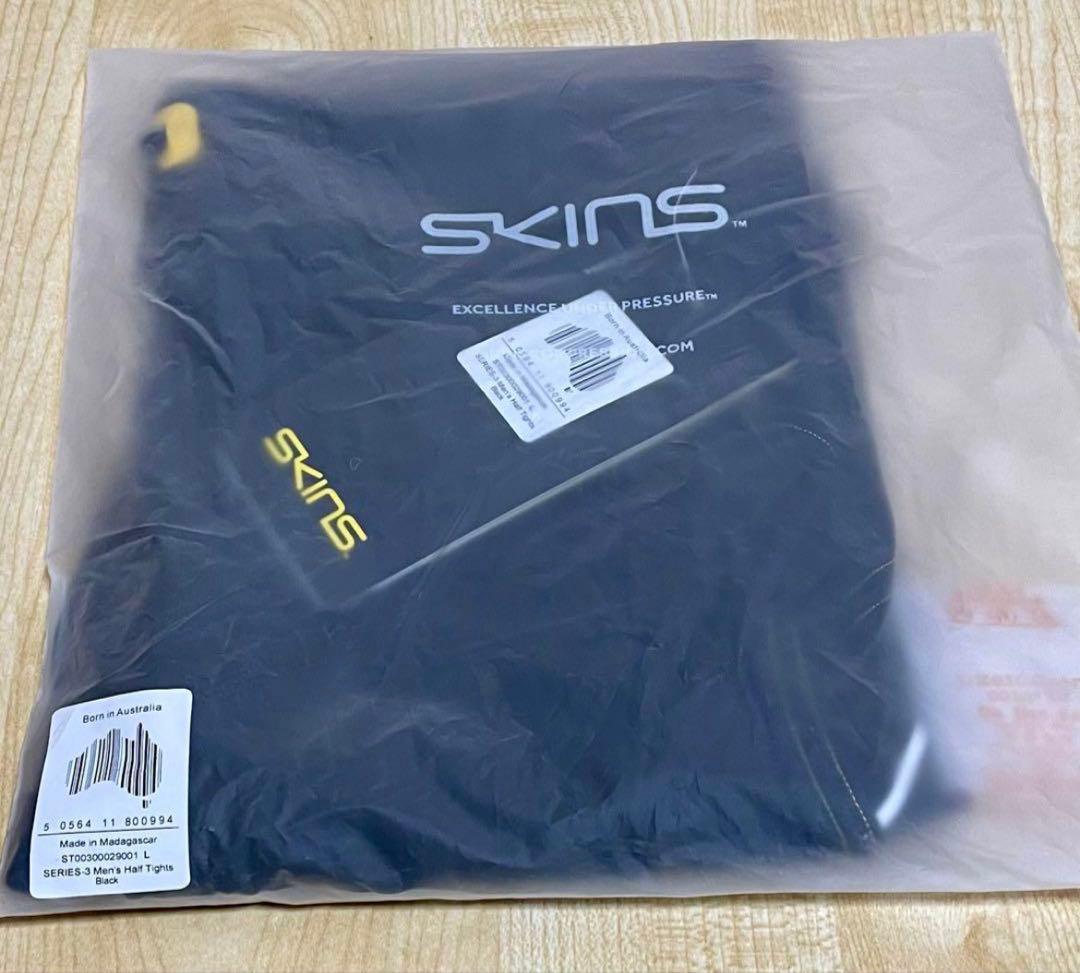 Skins Skins series 3 Lサイズ　新品　メンズ　ブラック