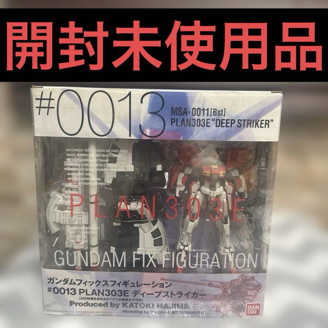 GUNDAM FIX FIGURATION 0013 ディープストライカー