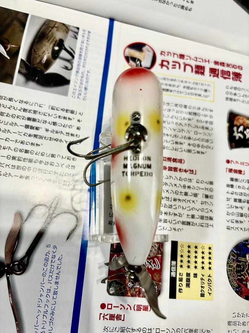 HEDDON　OLDマグナムトーピード
