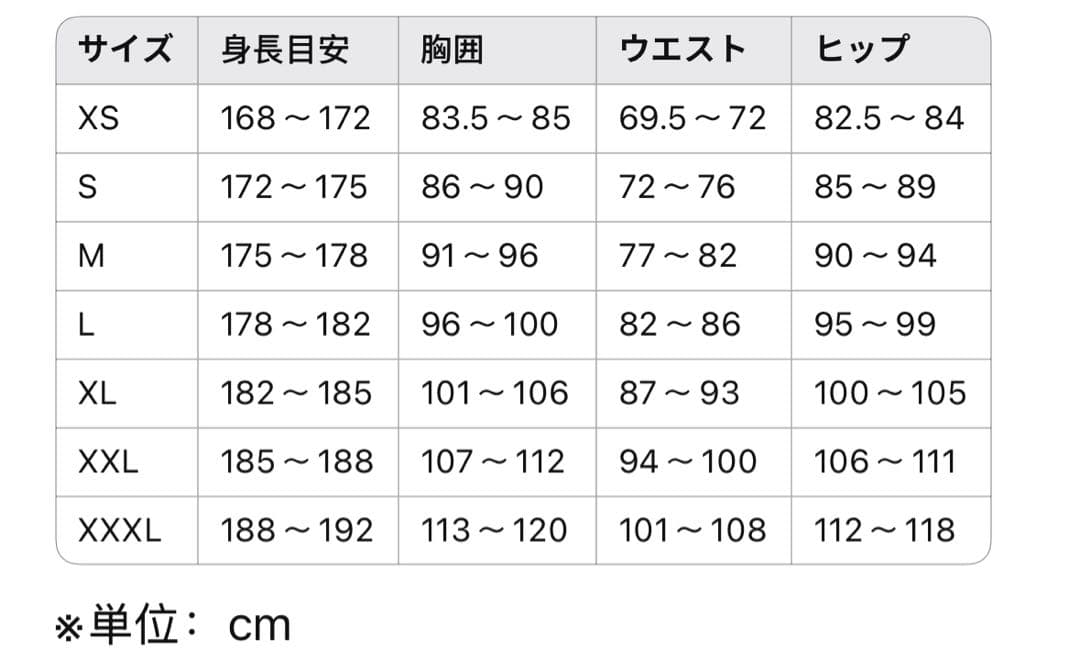 新品 A/3XL アディダス　ベッケンバウアー　トラックジャケットIU2100