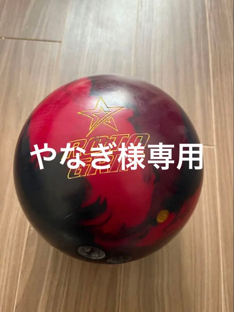 Roto Grip Rockstar 14ポンド