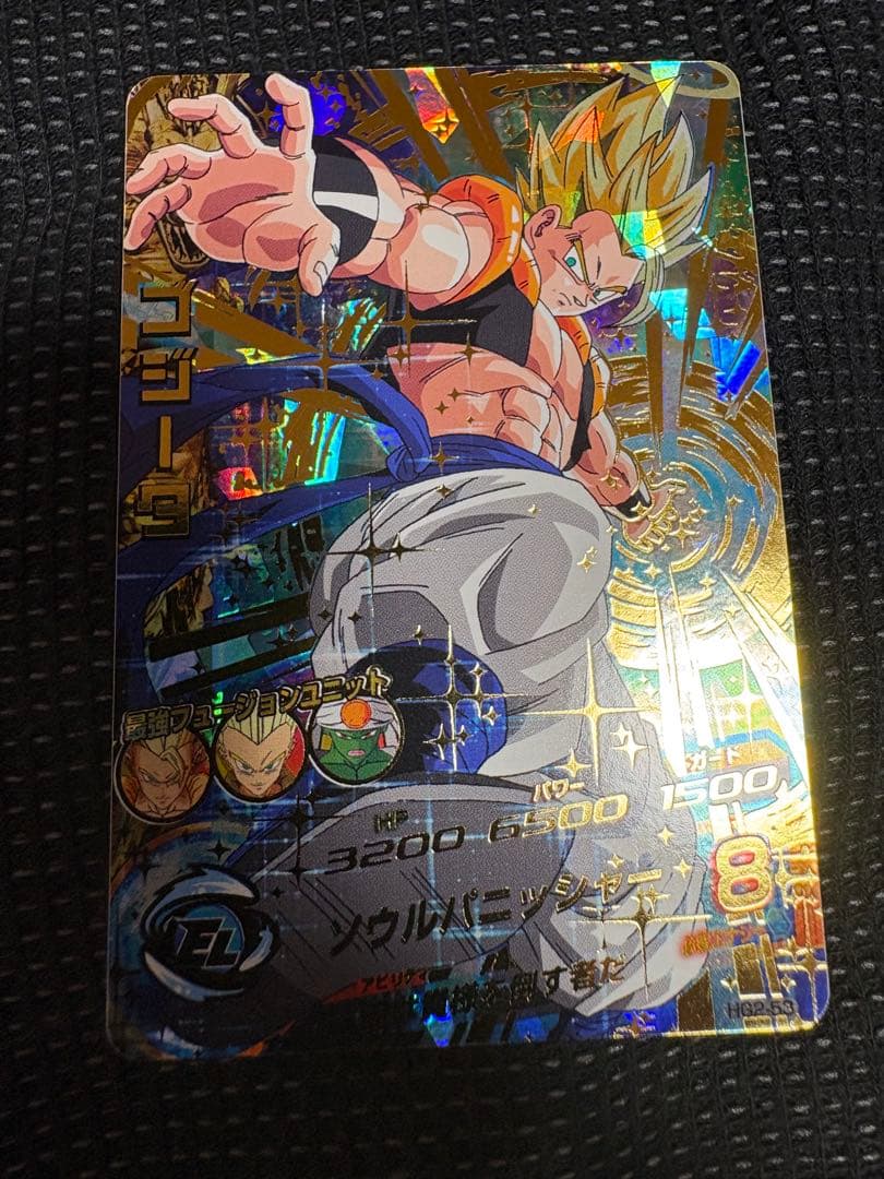 ドラゴンボールヒーローズ　ゴジータ　美品
