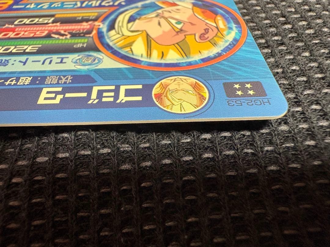 ドラゴンボールヒーローズ　ゴジータ　美品