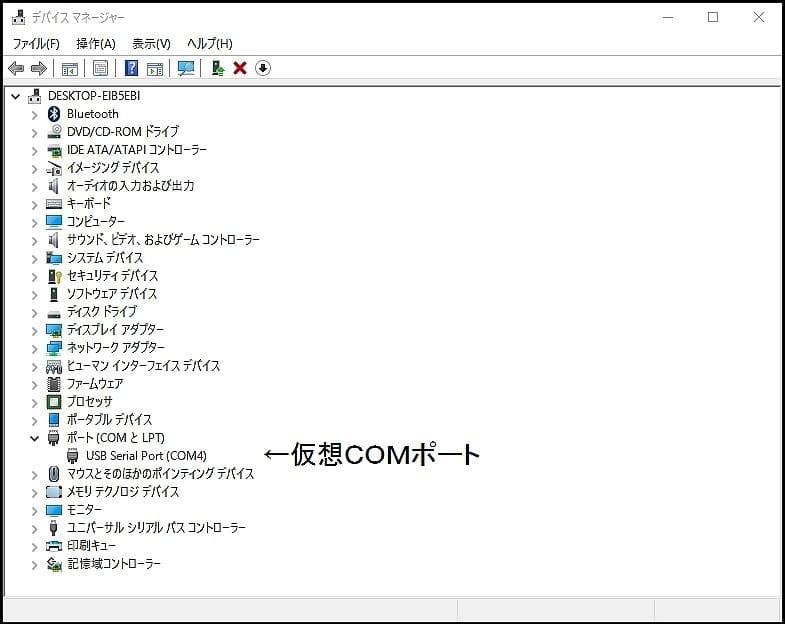 アイコム icom IC-R20 通信ケーブル付属 美品