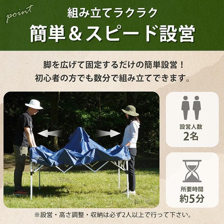 【新品】スクリーン タープ 3〜4人用