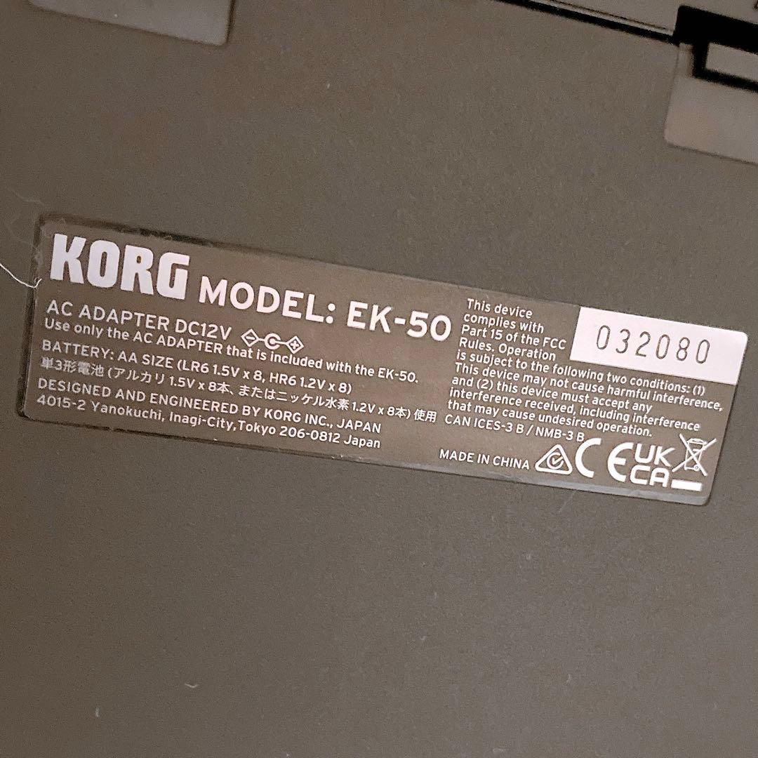 KORG EK-50 61鍵 電子キーボード 電子ピアノ