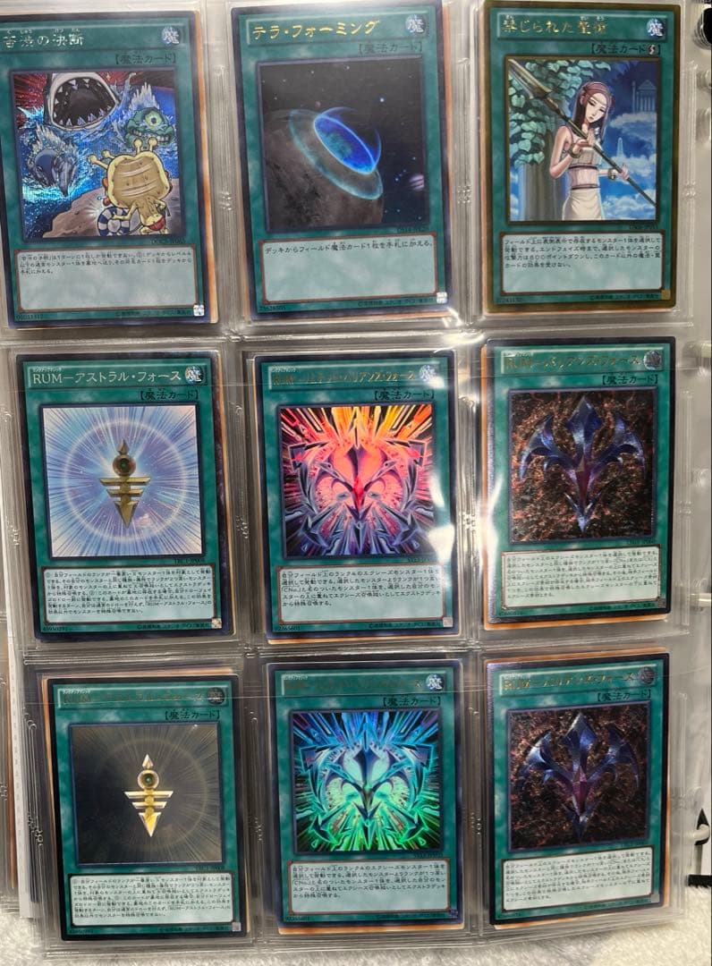 【引退品】遊戯王OCG まとめ売り　UR以上約400枚