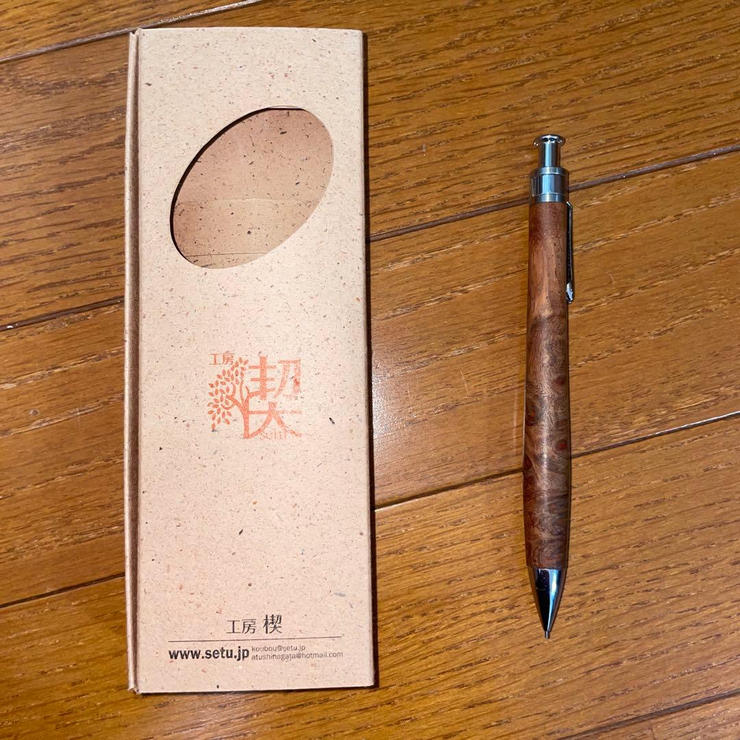 工房楔 花梨 こぶ杢 シャーペン 0.5mm
