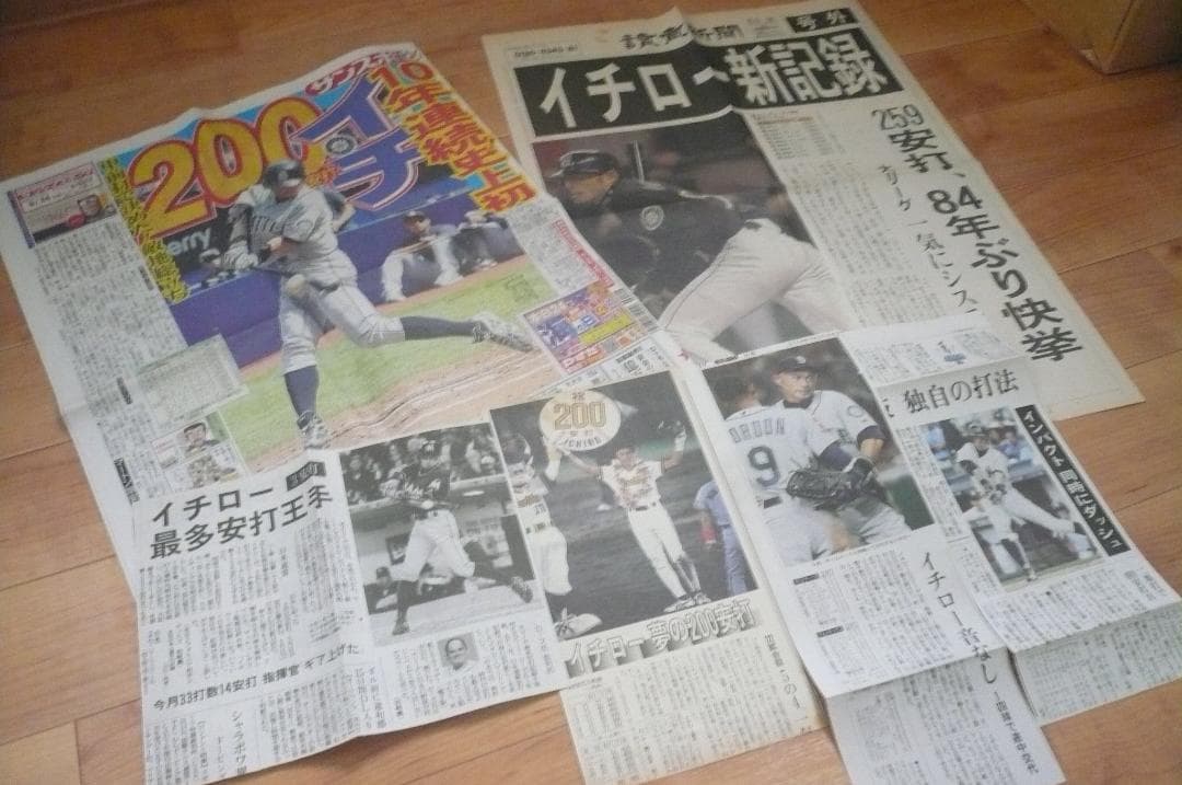 保存版！貴重なイチローのさまざまなスポーツ新聞切り抜き マリナーズ 最多安打他