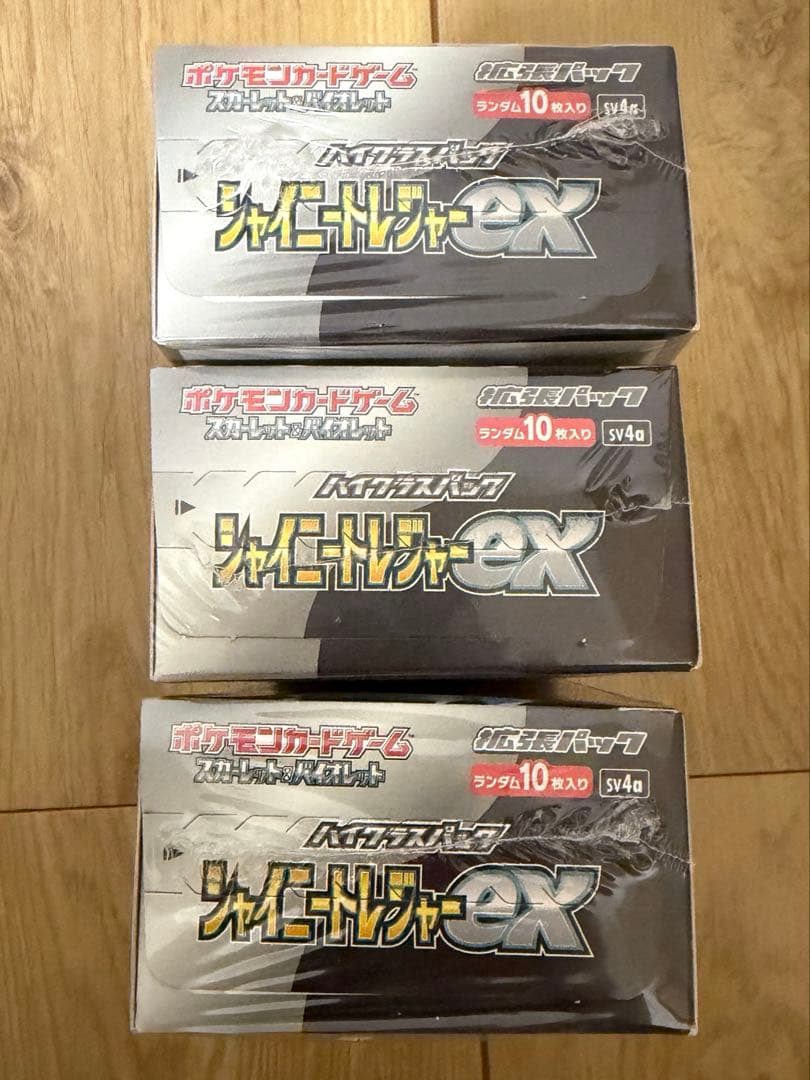 ポケモンカード シャイニートレジャーex　シュリンク付き　3BOX