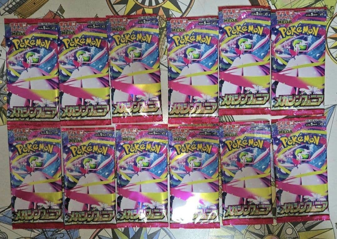 【未開封】ポケモンカード メガシンフォニア 42パック 未サーチ品【バラ売り可】