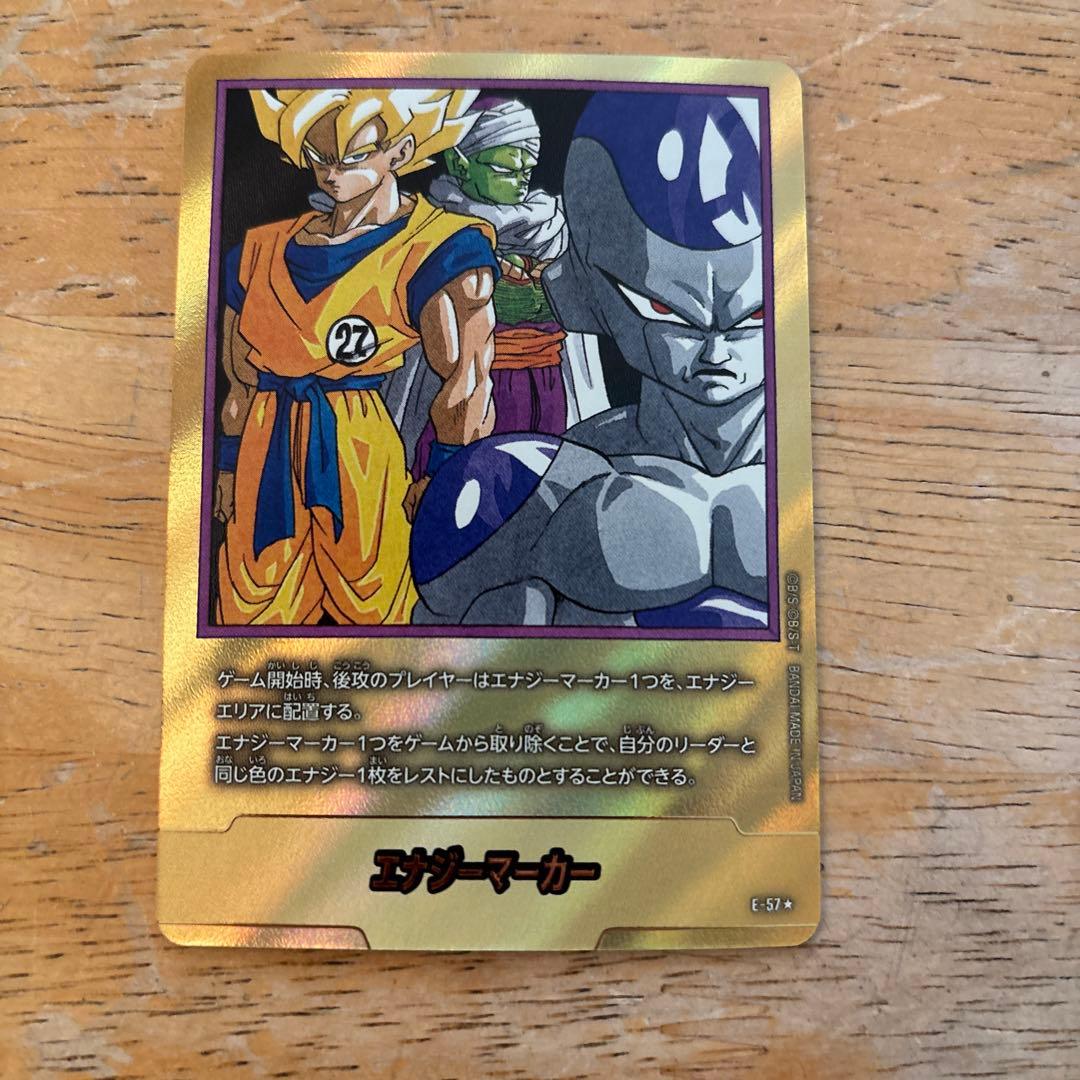 ドラゴンボール フュージョンワールド エナジーマーカー 金マーカー 27巻