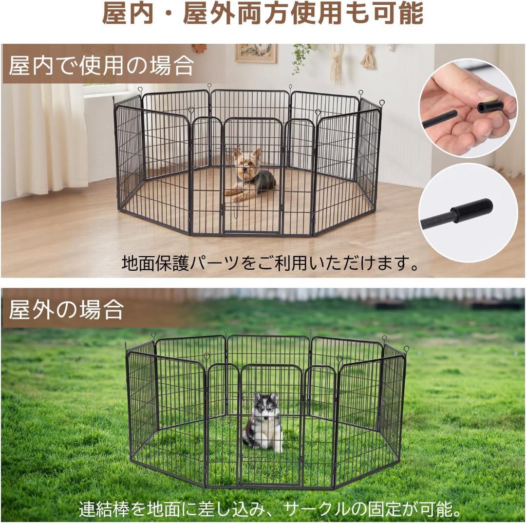 ペットサークル 犬 ペットフェンス サークルケージ 高さ60cm グレージュ