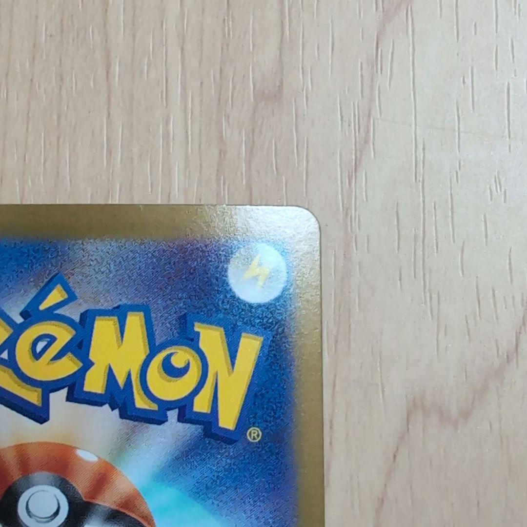 メガリザードンX ex MUR インフェルノX 116/080