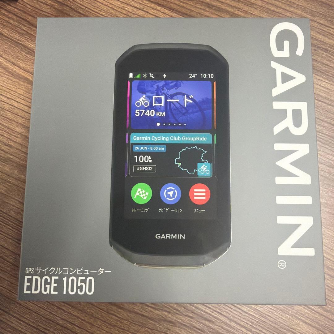 ガーミン(GARMIN) Edge 1050 サイクルコンピューター新品未使用