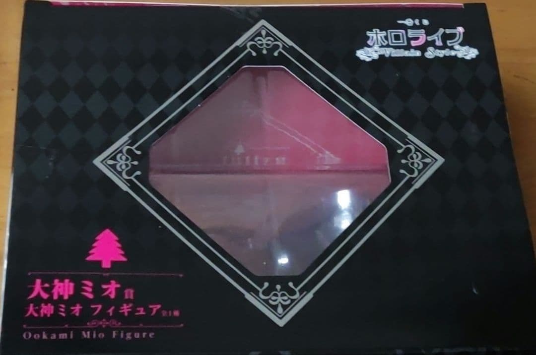ホロライブ 一番くじ 大神ミオ賞 大神ミオ フィギュア おまけ付